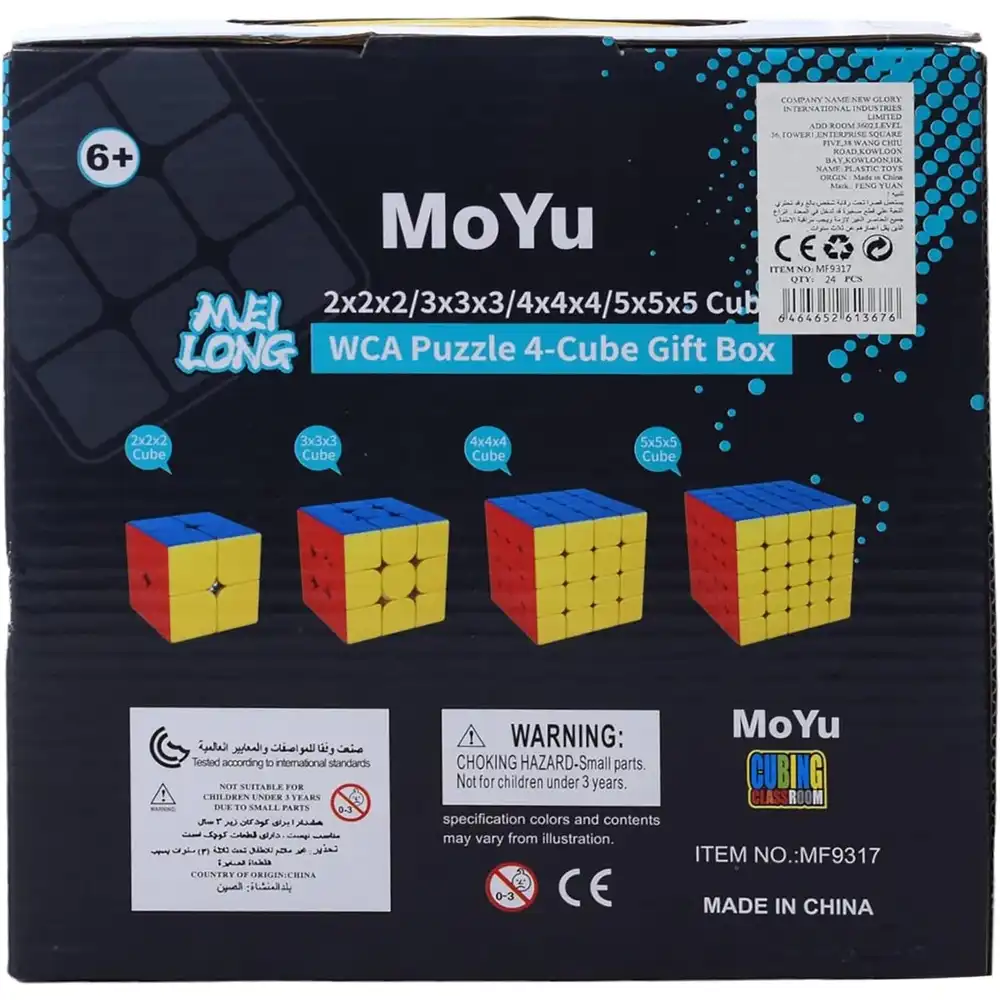 Moyu Puzzle 4 Cube Box (2x2,3x3,4x4,5x5) - MF9317